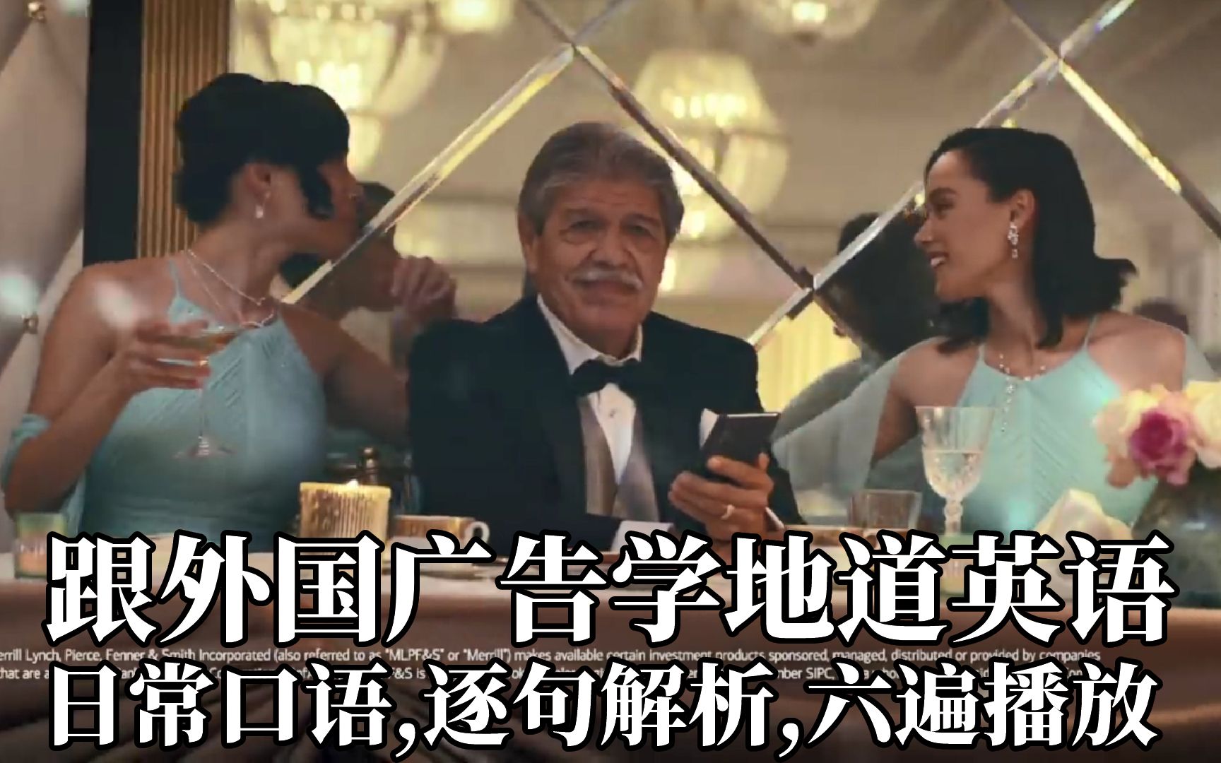 ...解析单词及知识点,再两遍有字幕,一遍无字幕,英语口语,英语听力学习