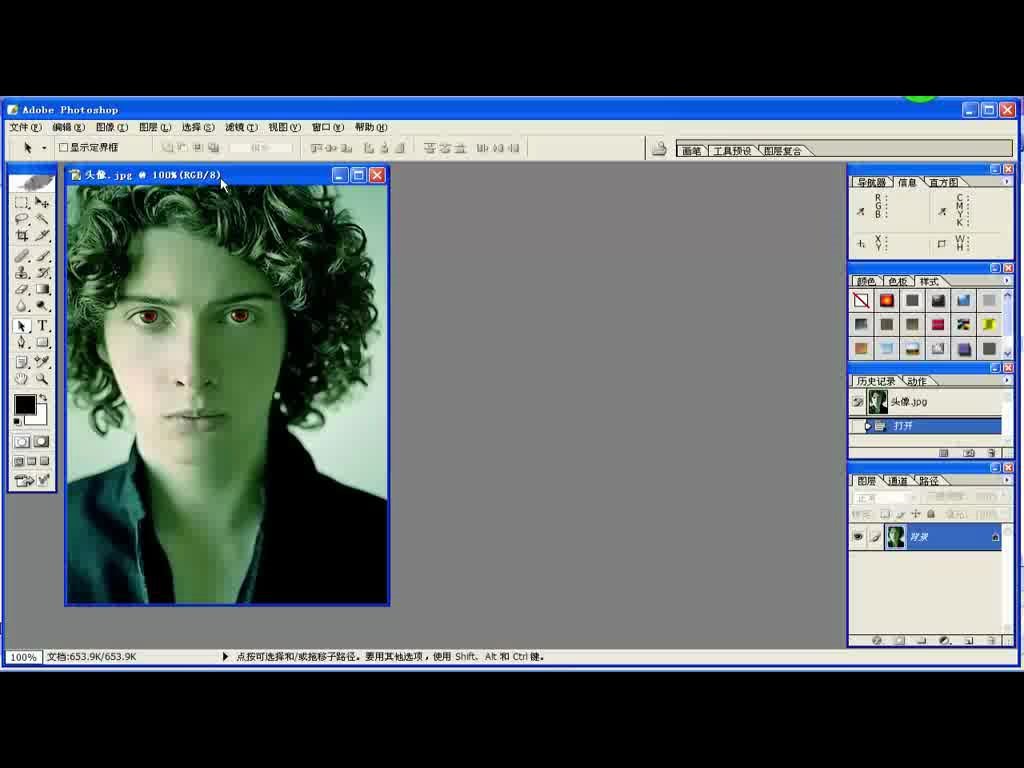 【信息技术会考操作题】【PS】PS颜色替换——头像