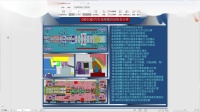 五金模具设计视频教程，汽车钢板连续模设计学习（上）