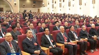中国民主建国会第十一次全国代表大会在京开幕 171216