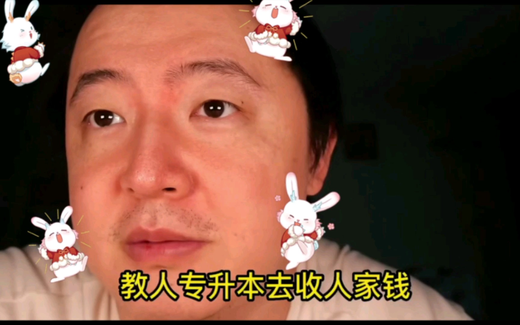 戎震导演讲实话:教人考公考研,教人二战三战,教人专升本去收人家钱,这...