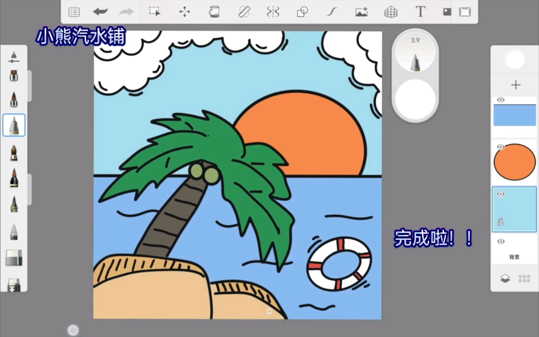 【华为平板绘画教程】3分钟简笔画!有手就行!妙笔生花