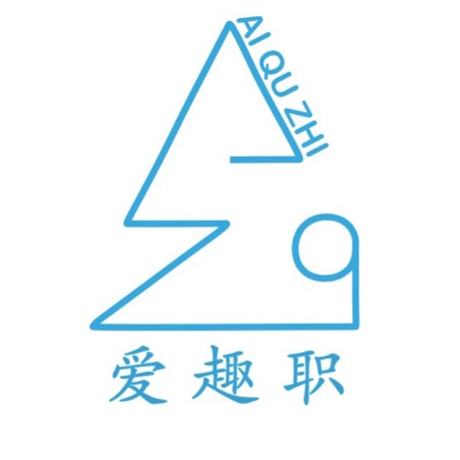 爱趣职公益社群 