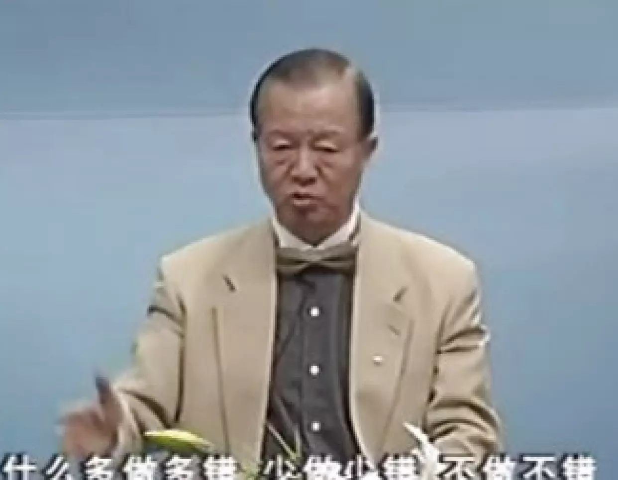 ...培训发展部属03 时代光华销售培训课程 移动商学院 总裁管理培训讲座
