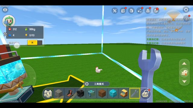 迷你世界:教大家做复制机,以后再也不会嫌方块不够了