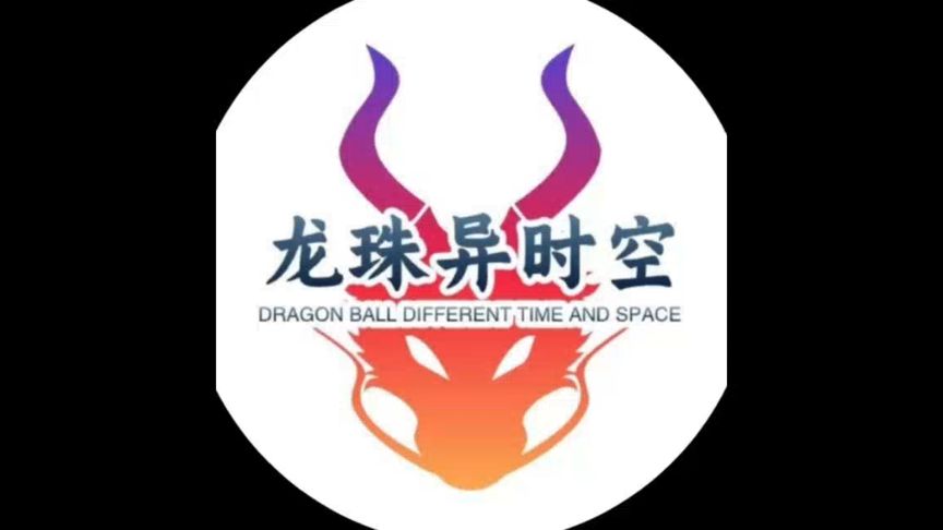 一款非常好玩的我的世界龙珠服务器
