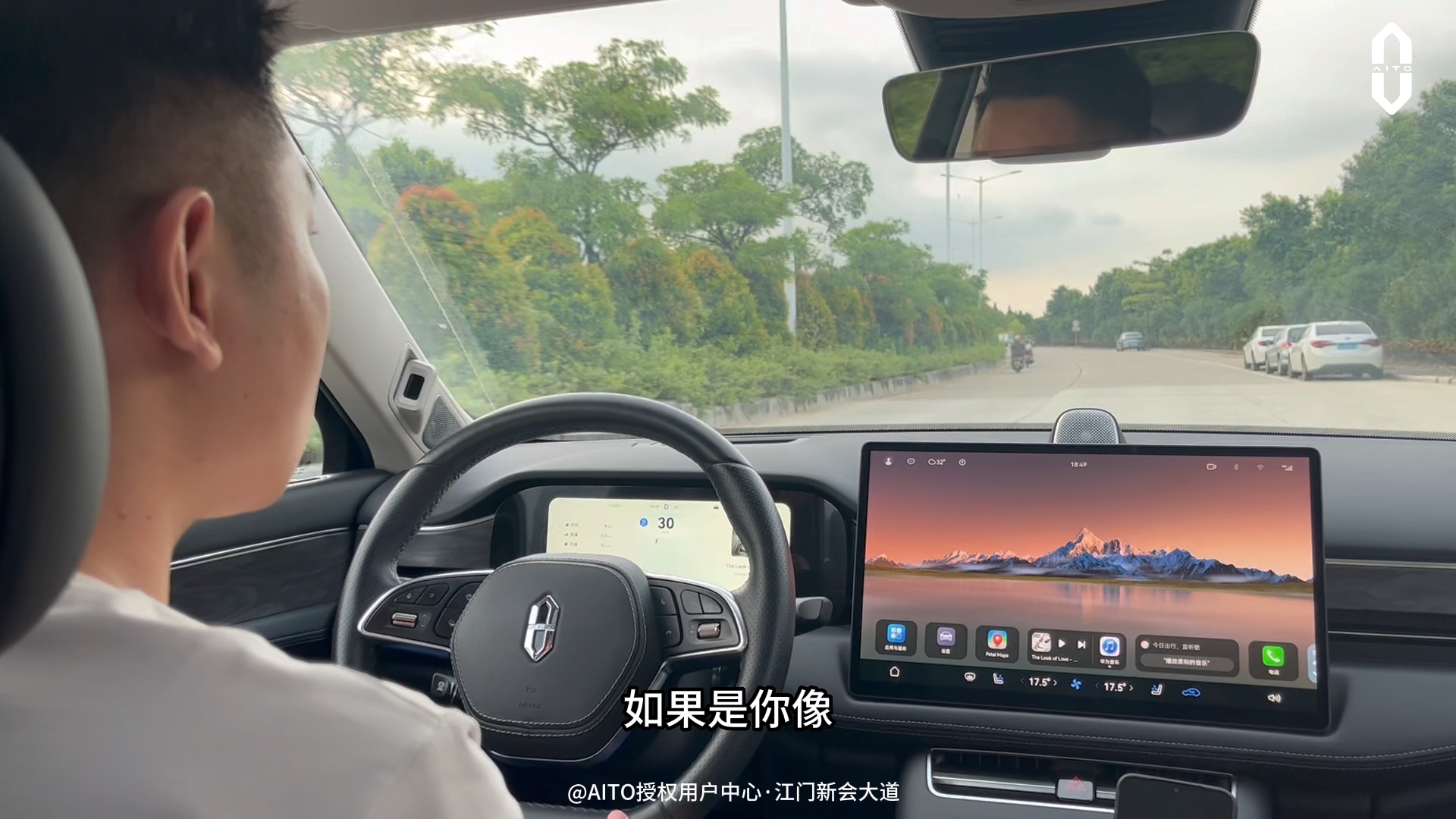 问界的ACC功能怎么使用?该怎么使用?