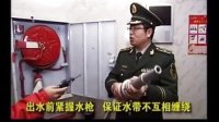 正确使用消防栓 及时扑灭火灾