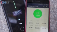 唯电智能便携式充电枪两分钟上手视频
