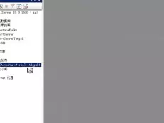 SQL Server2008数据库技术大全教学视频