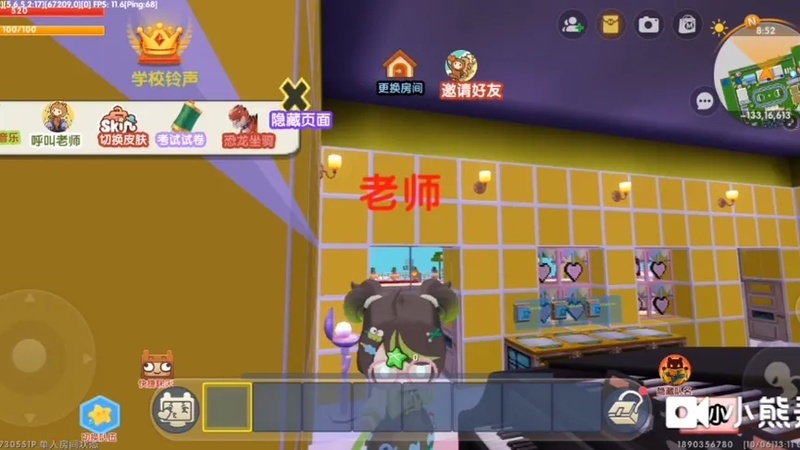 迷你世界:绘芽第五十一次弹钢琴