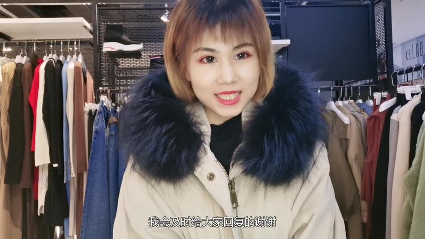 这款羽绒服的面料特别好,冬天一件这样的羽绒服就完全可以了