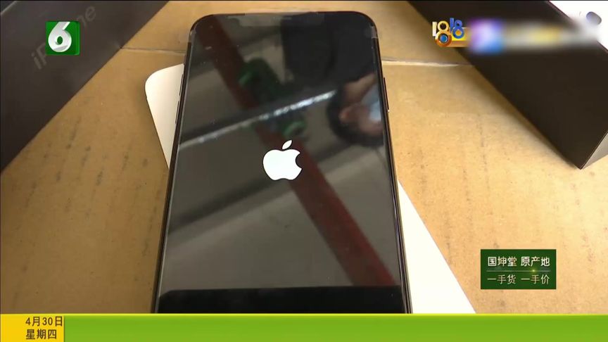 顾客退货之后 发现苹果手机已激活 9千多的手机让快递员背锅?