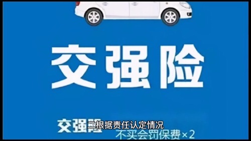 交通事故赔偿如何处理