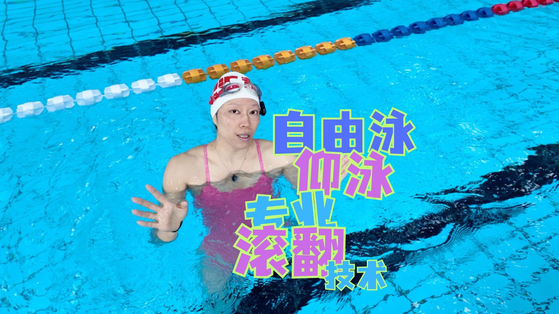 滚翻宣传片