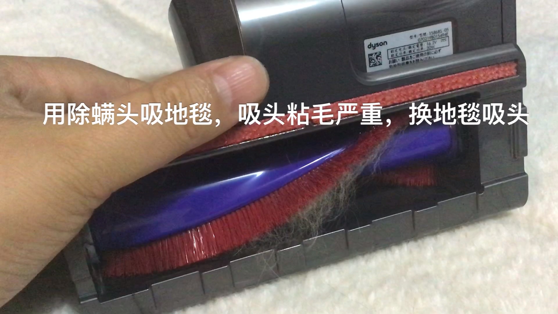 戴森V11新手使用记录