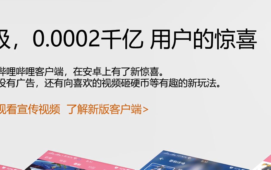 用PPT一本正经的胡说八道