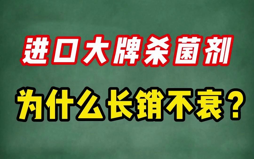 进口大牌农药,特别是保护性杀菌剂先正达阿米秒收、阿米西达、科迪...