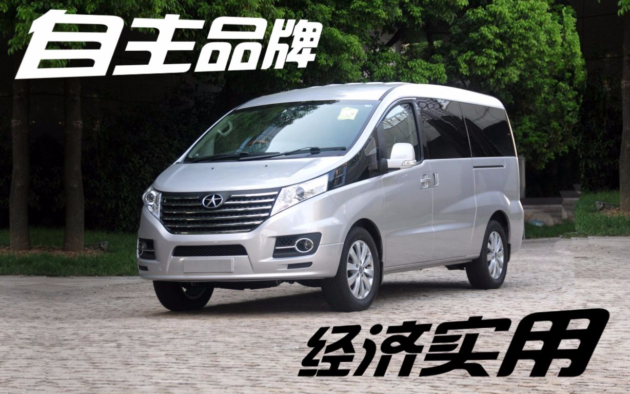 自主品牌8万元的7座大空间MPV--江淮瑞风M5