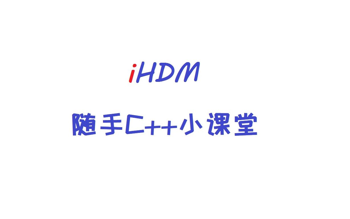 (24)素数的判断——函数(上)-2021-9-13 16:11:51
