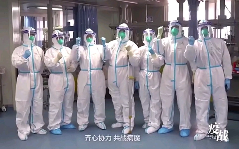 【新闻混剪】【抗疫英雄群像】逆行者,追光者