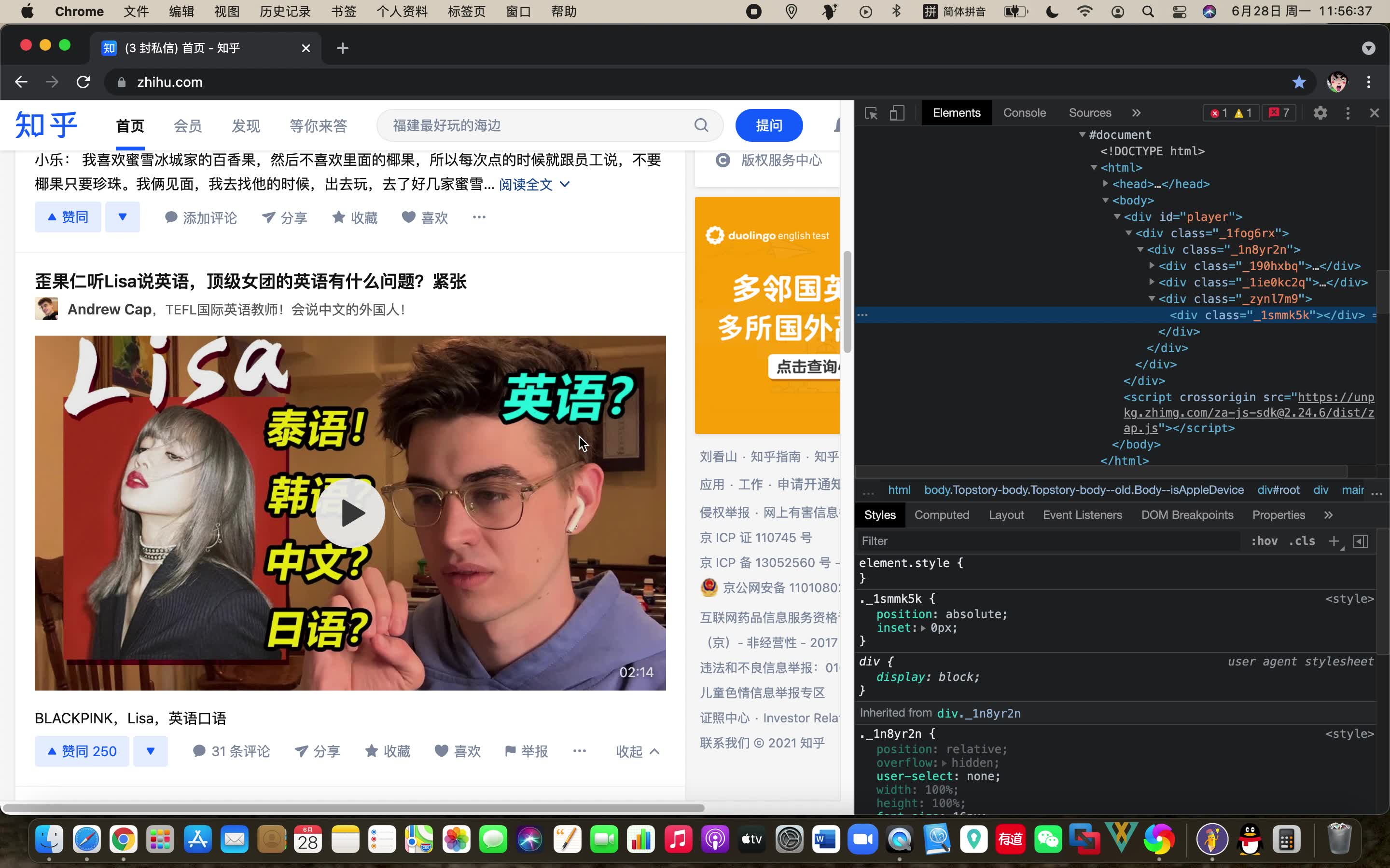 手把手教你怎么从谷歌浏览器中下载视频
