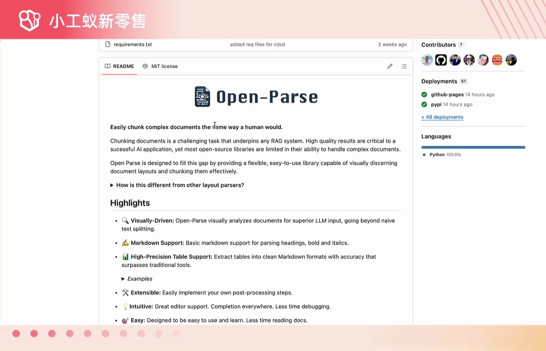 PDF文档文字、表格混排自动识别,增强RAG应用准确度 #小工蚁