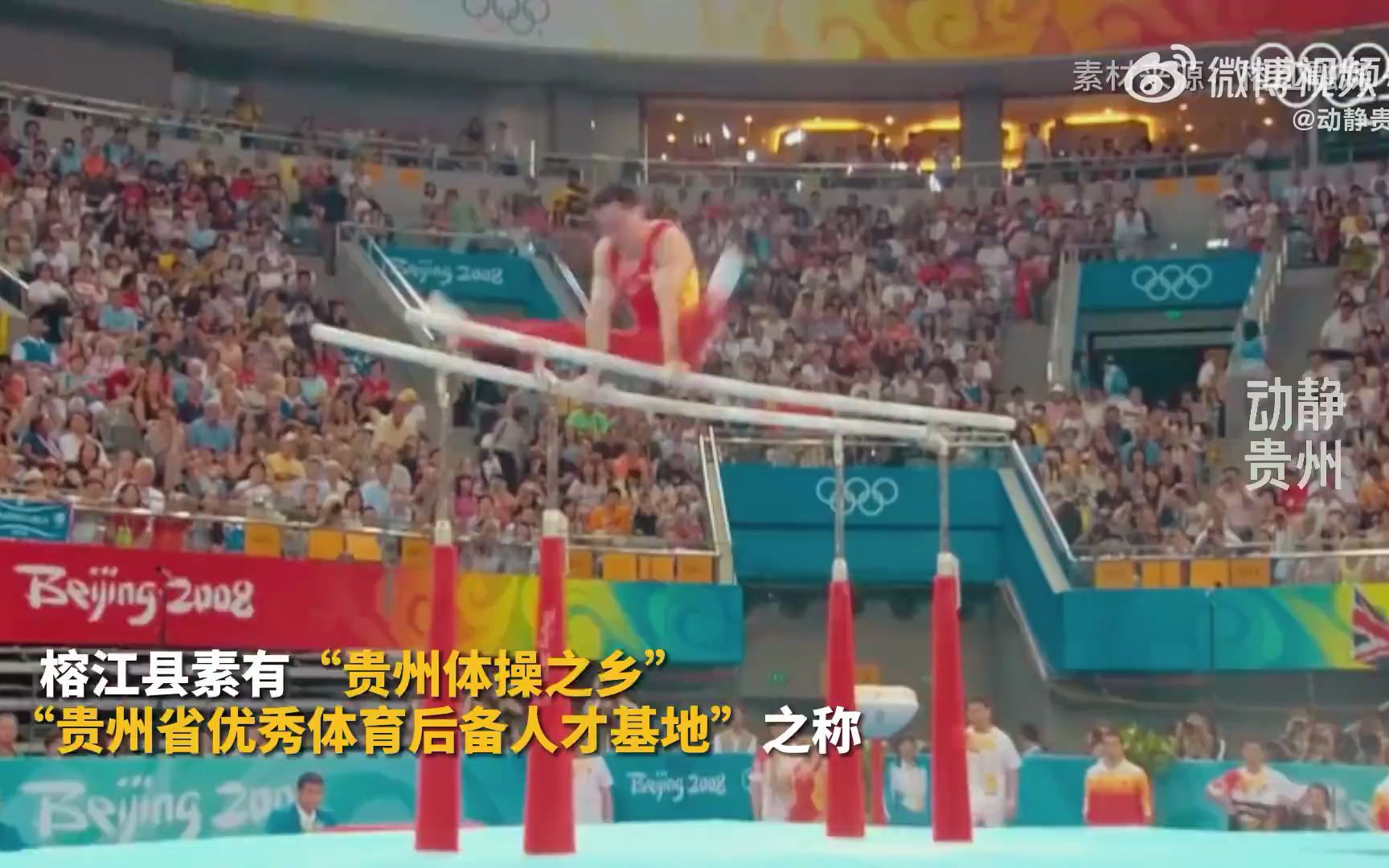 我们的梦想是世界冠军!