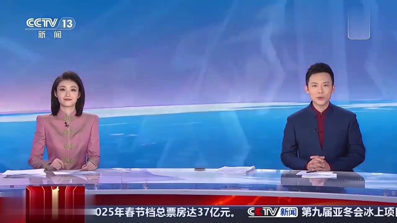 第九届亚洲冬季运动会即将在哈尔滨开幕