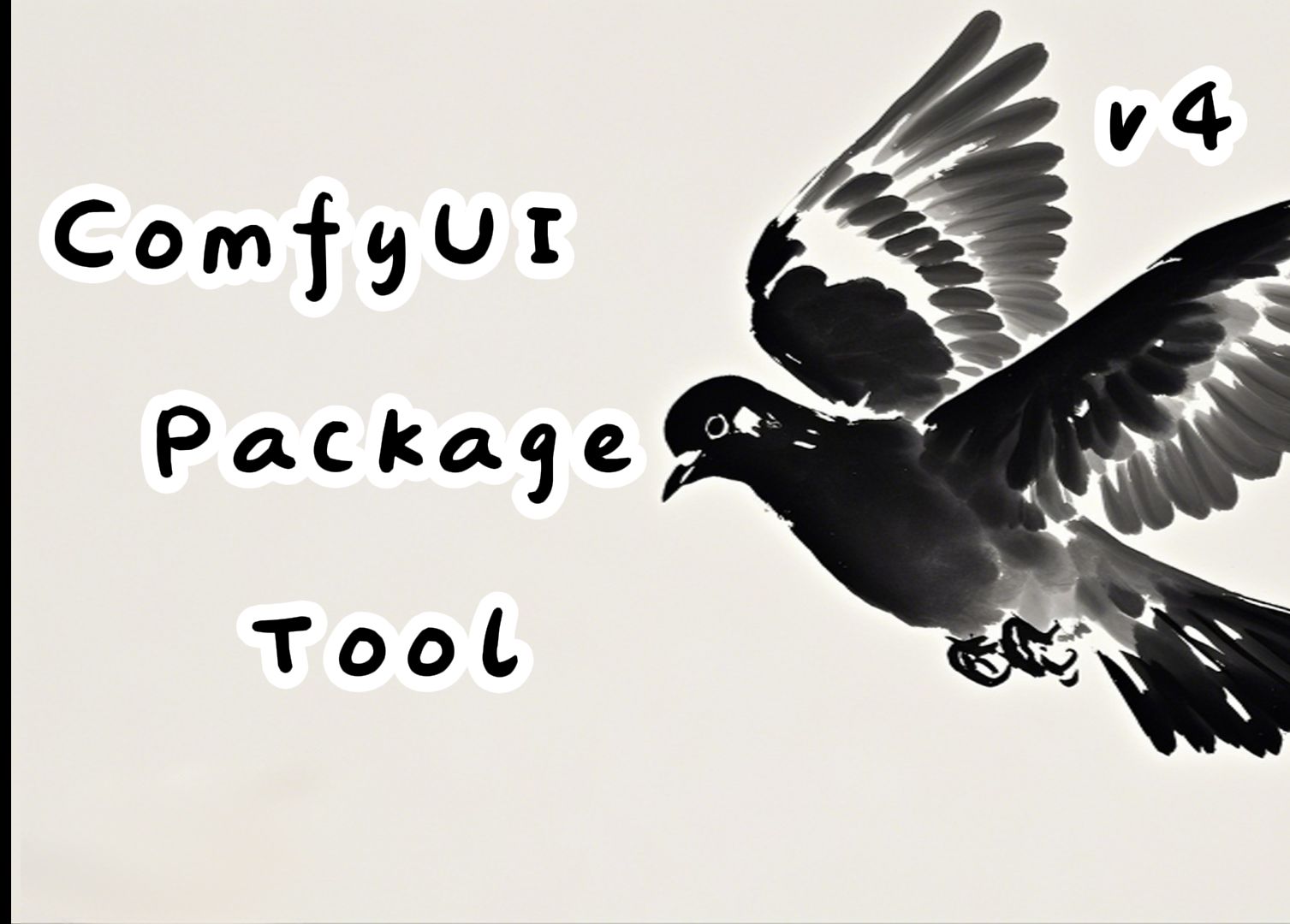 ComfyUI最强环境管理工具-ComfyUI-Package-Tool-V4