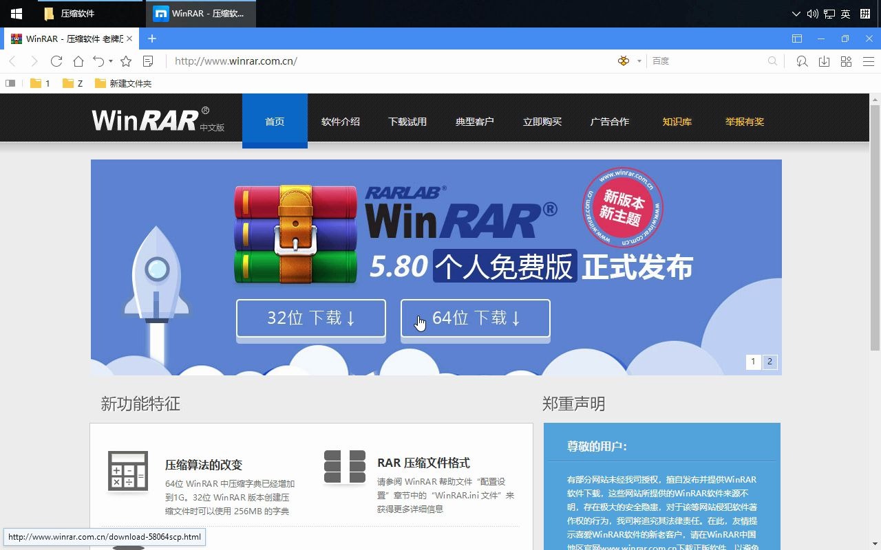 电脑怎么安装ps软件 电脑怎么下载ps软件及安装