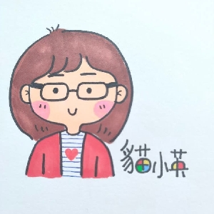 貓小英 