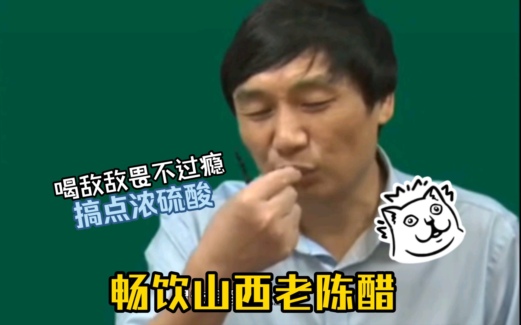 【熟肉】喝敌敌畏不过瘾,搞点浓硫酸喝一喝,贺老师讲奇葩患者,腐蚀性...
