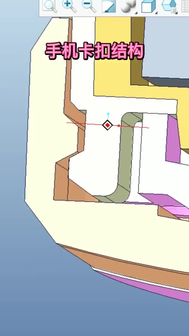 creo 手机卡扣结构设计
