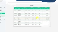 最新个人所得税_企业所得税额定征收_什么时候计提所得税