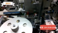 18650电池全自动化一体机生产线设备/测试,贴青稞纸,点焊,点极耳等...