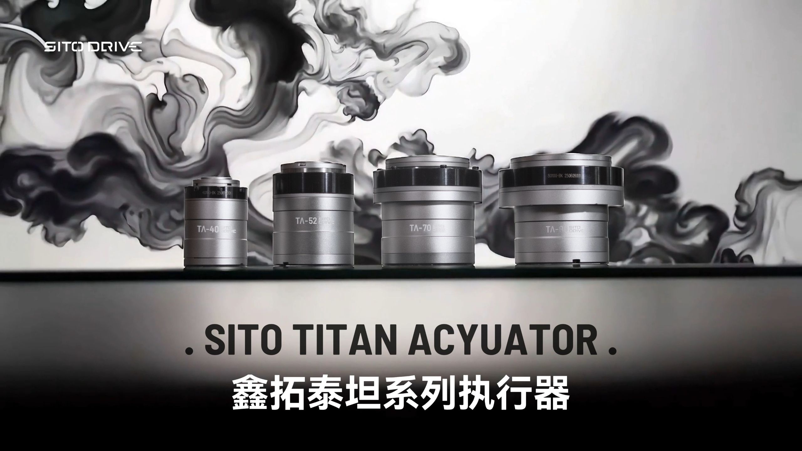 鑫拓智能泰坦系列执行器 —— 重新定义动力模组的「工业猛兽」