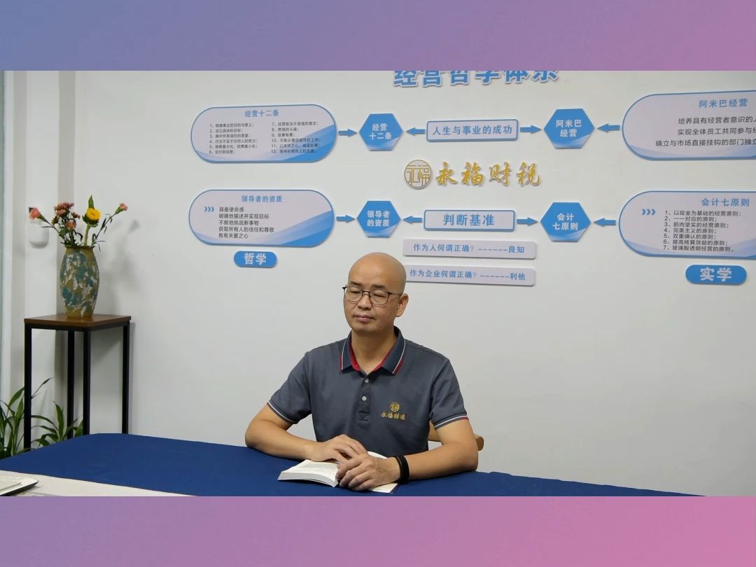 439丨股份分配的比例如何确定的