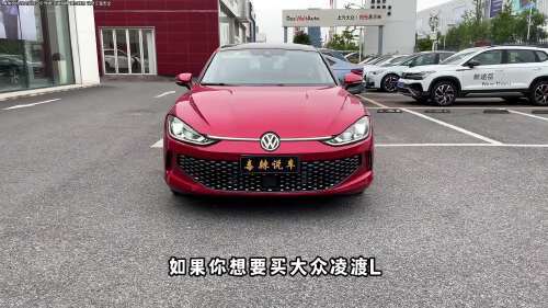 大众凌渡L详细体验,千万别买错了,只有一个配置是最值得购买的!