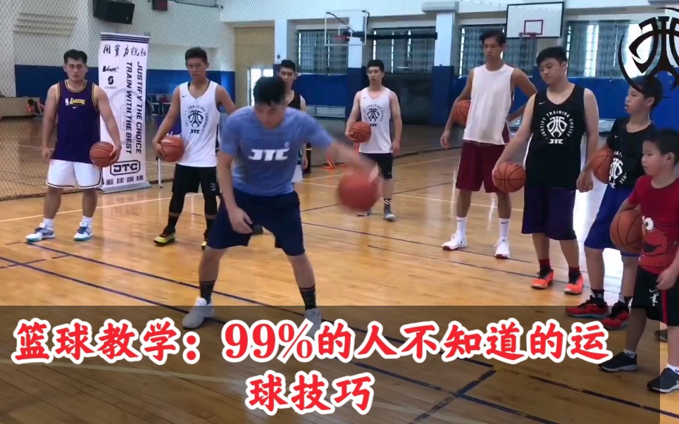 篮球教学:99%不知道的运球技巧——悬浮运球(实战必备,超实用)
