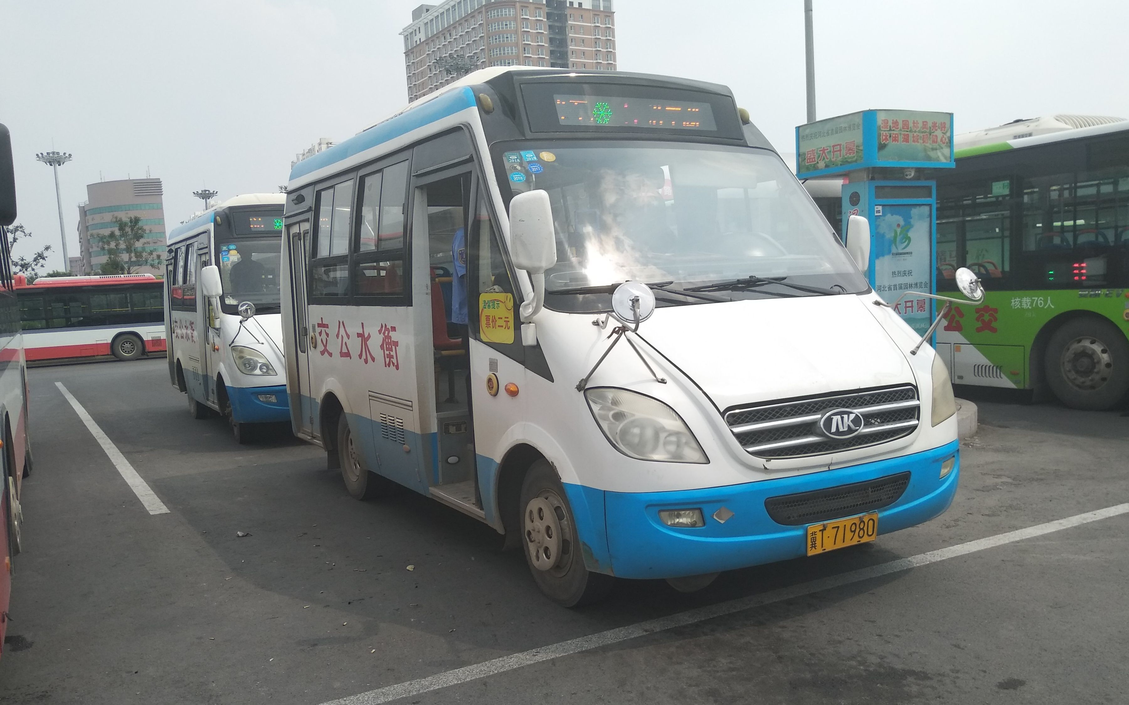 衡水公交POV——5路(火车站——红旗大街河阳路口)