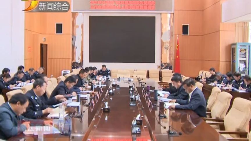 「丽江热线」市领导分管部门党风廉政建设和反腐败工作会议召开