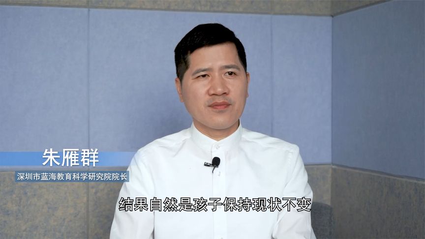 关于家庭教育规划,院长对家长有什么建议