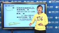 用一元二次方程解决实际问题(一)