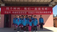 20160516三二班小学生守则展示