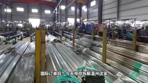 温州不锈钢管厂探秘:一根钢管如何撑起百亿产业?