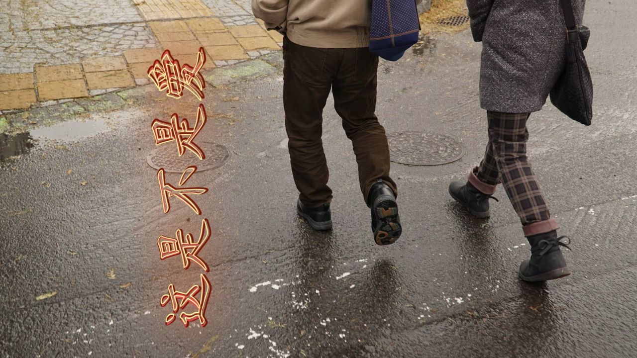 原创歌曲 这是不是爱 歌词版MV