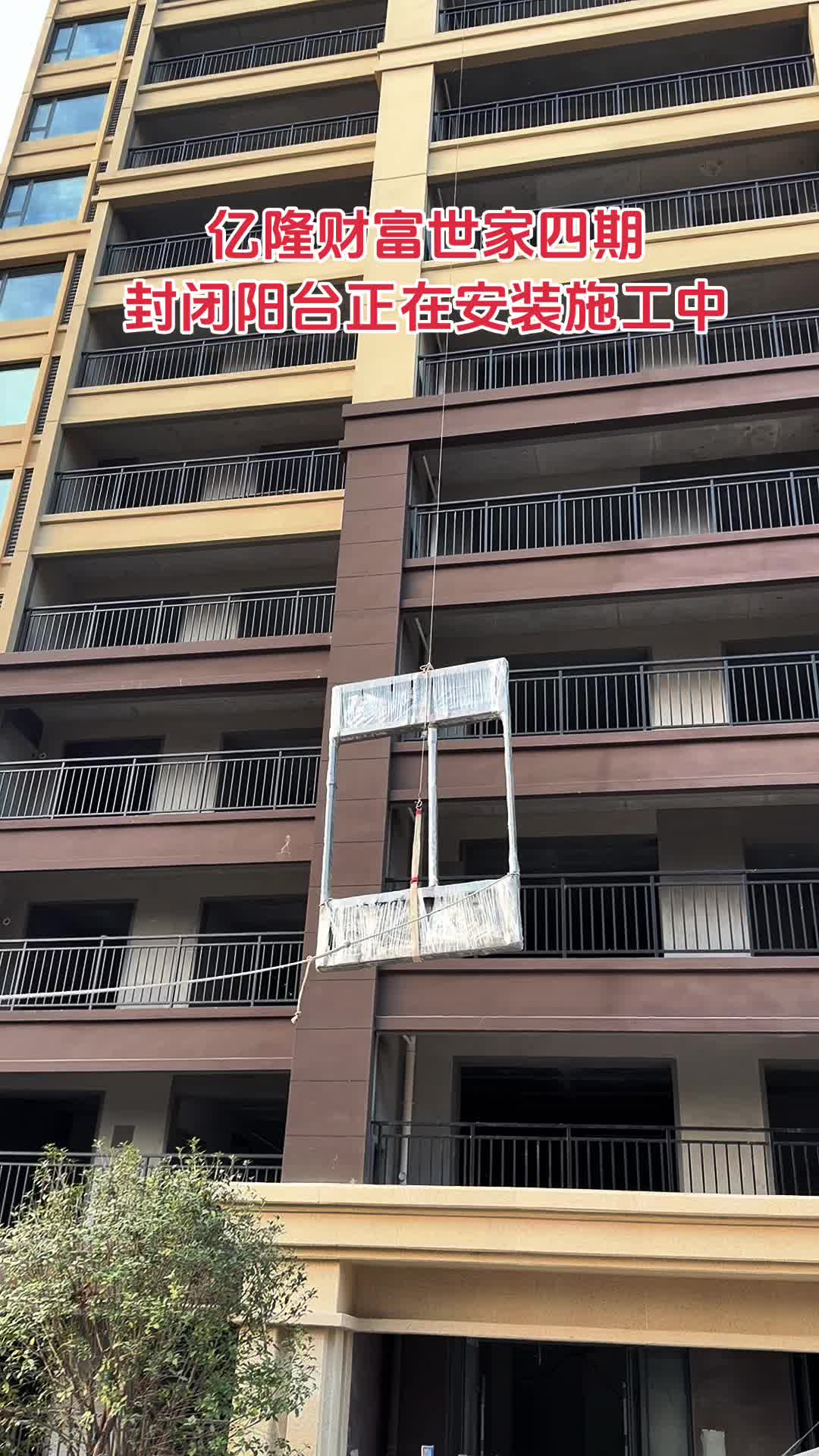 ...卷!细节服务与质量就是最好的文案!#施工现场实拍 #蓝天静音系统门窗