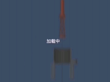 求解答_航天模拟器