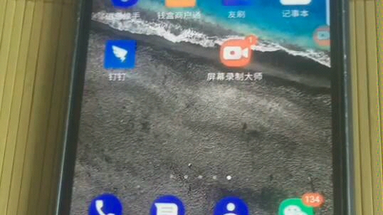手机NFC功能刷卡教程